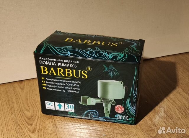 Помпа Barbus Pump 005