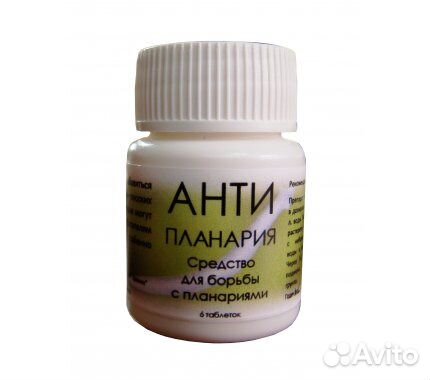 Антипланария