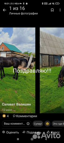 Продажа (возможен обмен)